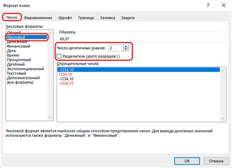 Как посчитать среднее значение в Excel формула функции инструменты