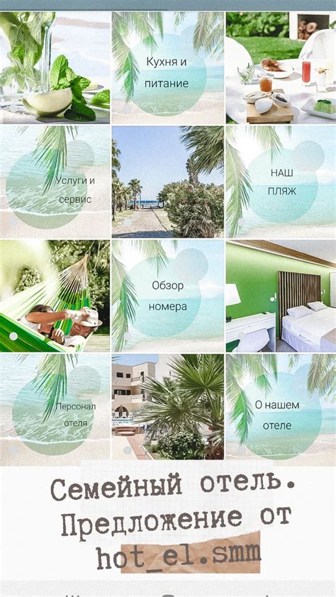 Визуал для отеля Place Card Holders Hotel Instagram