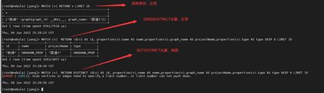 Match 语句加了distinct去重，报错 问题 Nebulagraph 技术社区
