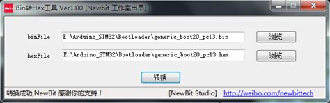 Arduino Ide 玩转stm32 搭环境、刷固件、烧程序stm32 Arduino Csdn博客