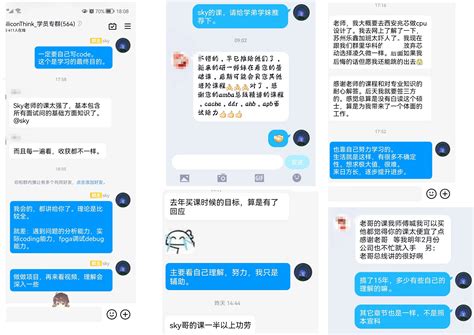 Sky数字icfpga设计课程，好课不贵 知乎