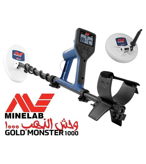 Minelab Gold Monster 1000