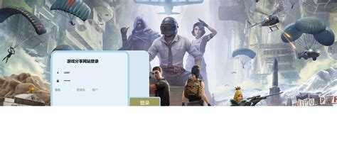 GitHub SimpleGraduationProjects GameSharingManagementWebsite 游戏分享管理网站 毕业设计