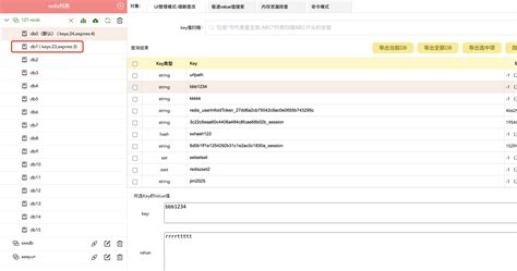 Redis数据备份和恢复指南 腾讯云开发者社区 腾讯云