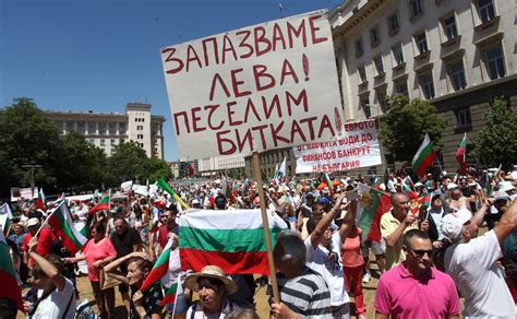 Напрежение пред Народното събрание Протестиращи срещу еврото се опитват да влязат в парламента