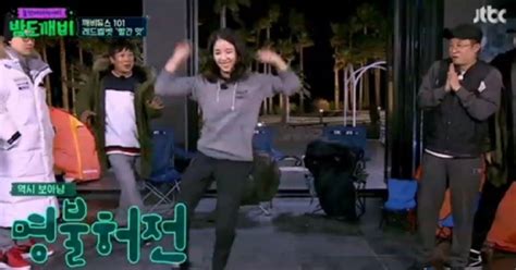 밤도깨비 역시 보아 레드벨벳 빨간 맛 완벽 소화