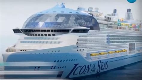 Завършено е строителството на най големия круизен кораб в света ВИДЕО Nova
