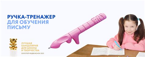 Ручка-тренажер для первоклассника | Ручка-тренажер для обучения письму ...