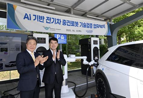 주차만 하면 충전은 로봇이현대차·기아 전기차 자동 충전 로봇 기술 실증