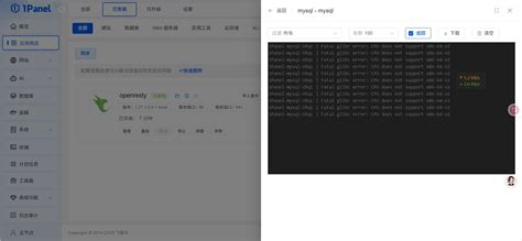 Mysql 容器启动失败，fatal Glibc Error Cpu Does Not Support X86 64 V2 1panel