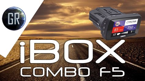 GlobalReview - Обзор iBOX COMBO F5 (Видеорегистратор с радар-детектором ...