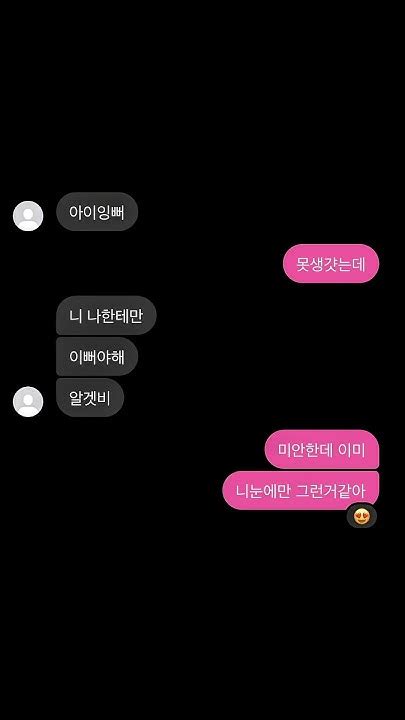 💿레이터 다이스키 너를 좋아한다는 뜻이야 Youtube