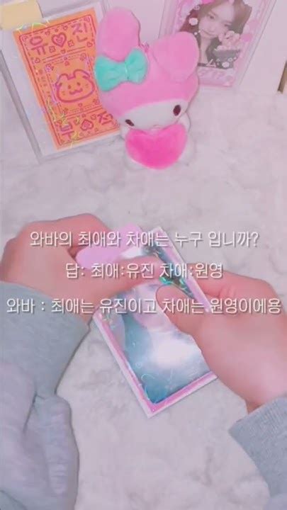 ️🤍 Love Music 포카계 포카포장 다이소 추천추천추천추천추천추천추천추천추천추천 Youtube