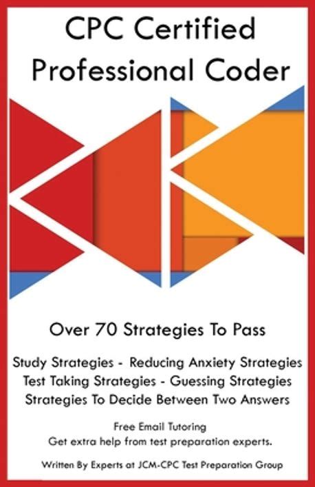 Cpc Certified Professional Coder Test Preparation Group Jcm Cpc 교보문고