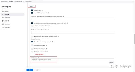 jenkins gitlab持续集成在线 离线环境配置100 可用 知乎