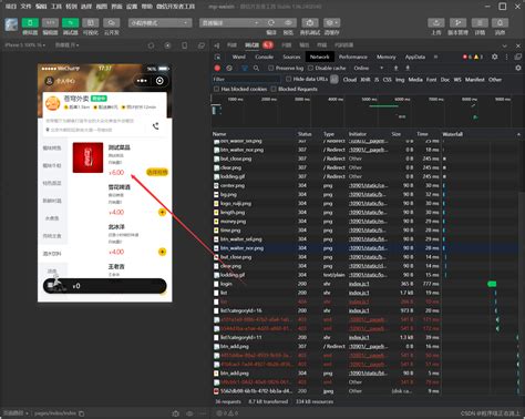 【苍穹外卖】项目实战day07 csdn博客