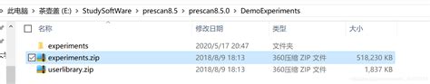 【prescan入门】prescan入门教程（场景搭建、参数设置、连接matlab实现仿真） csdn博客