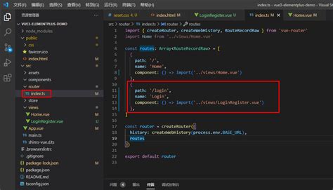 Vue3实战教程快速入门