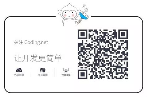 技术小馆北京站容器技术的探索与实践 腾讯云开发者社区 腾讯云