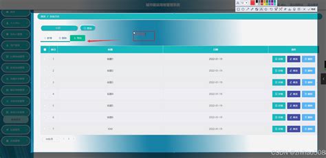 Flask毕设城市建设用地管理系统（论文程序） Csdn博客