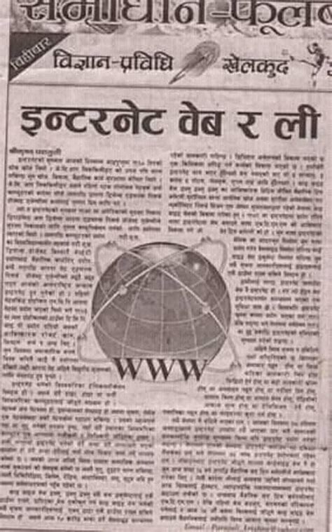 Shree Krishna Parajuli On Linkedin Internet Web And Lee Article