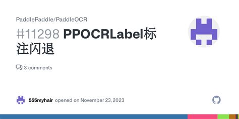 Ppocrlabel标注闪退 · Issue 11298 · Paddlepaddlepaddleocr · Github