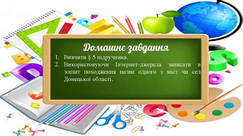 Походження назв народів і географічних обєктів Історико етнографічні регіони України Історія