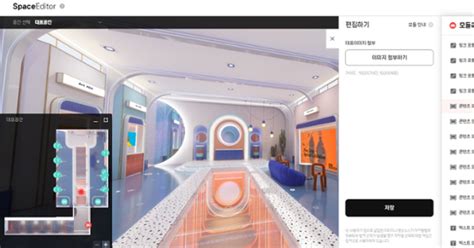 코딩 문외한 문과생도 이곳에서는 메타버스 1시간 만에 뚝딱 인턴 H가 간다