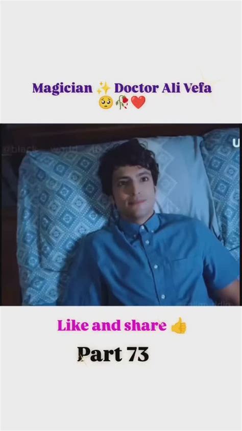 Drsaheb 🏥 Part 04 Instagram