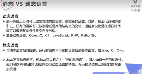 反射概述 Csdn博客