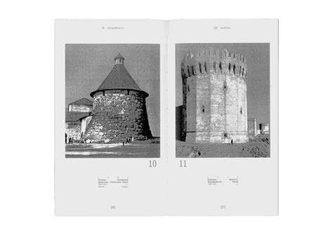 Visual Forms Of Personal Space Editorial On Behance