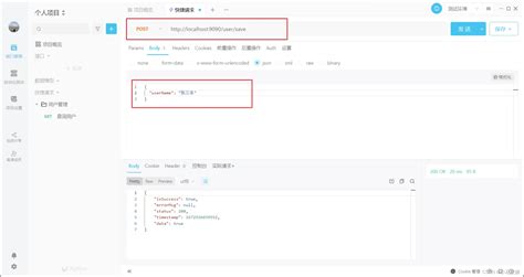 mybatis plus设置全局或者局部id自增 阿里云开发者社区