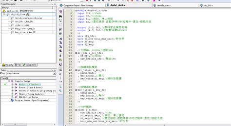 多功能数字钟verilog代码quartus仿真