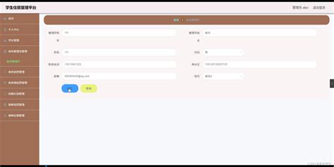【附源码】计算机毕业设计java学生住宿管理平台 Csdn博客