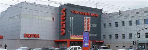 Торговые центры и магазины города Барнаул - адрес, телефон, магазины и ...