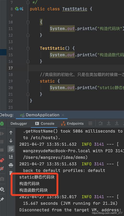 Static 静态代码块与 普通代码块和构造代码块之间的区别静态代码块与普通代码块的区别 Csdn博客