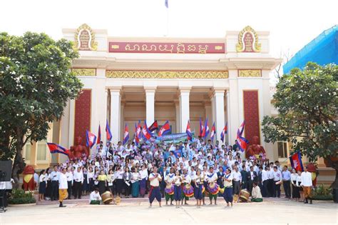 នាក់ដឹកនាំ និងមន្ត្រីរាជការនៃក្រសួងយុត្តិធម៌ ចូលរួមអបអរសាទរយ៉ាងក្លៀងក្លា និងទូងស្គរជ័យ