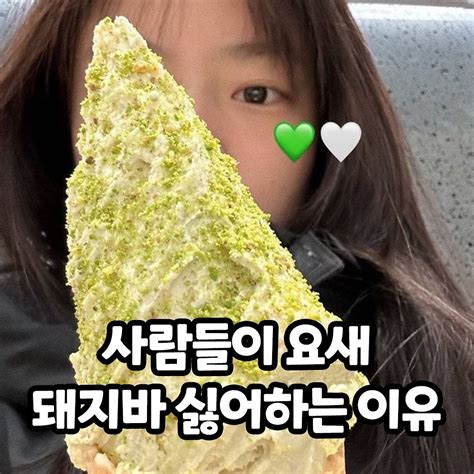 미친유머 친해지고 싶긴 할듯ㅋㅋㅋㅋ 유머짤 짤모음 웃음 웃긴짤 좋아요 웃짤 웃긴모음 유머그램 힐링스타그램 공유 Instagram