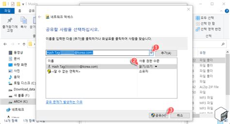 윈도우11 Robocopy 네트워크 파일 복사 방법 Geekorea