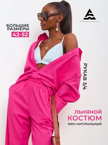 Костюм классический AAA Брендовая одежда Летнее - купить с доставкой по ...