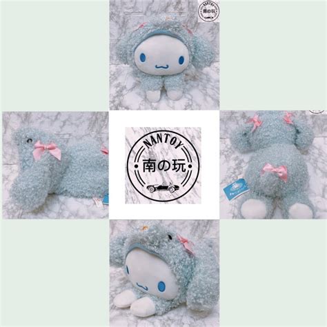 【nantoy南の玩】🔥現貨🔥大耳狗娃娃｜シナモロール｜cinnamoroll｜日本三麗鷗｜sanrio｜約30公分 蝦皮購物