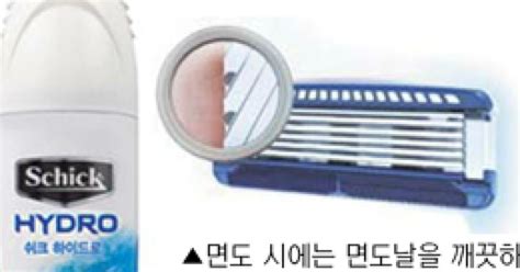 제모 전 샤워 필수 면도는 역방향