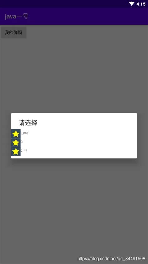 Android控件之基础控件——进度条类的view——textview、checkbox复选控件、radiobutton单选控件