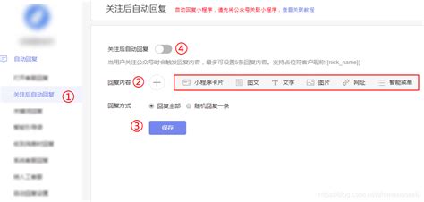 微信公众号免开发——被关注自动回复2条消息zhimaxiaokefu的博客 Csdn博客