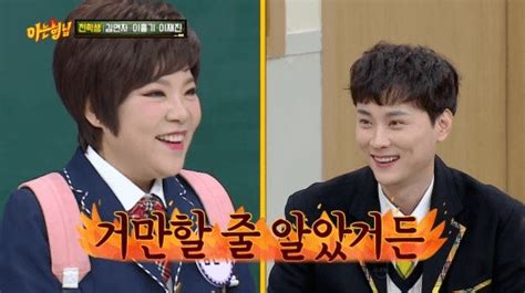 Kim Yeon Ja “i Thought Min Kyung Hoon Whom I Met At The Event Would Be Arrogant… ” U Ok