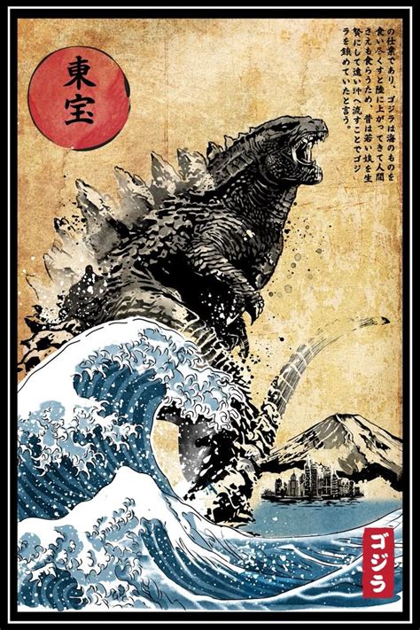 Godzilla Wallpaper Kaiju Art Japanese Art Prints Cool Wallpapers