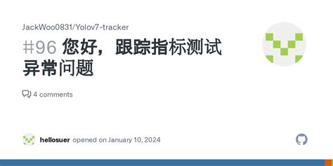 您好，跟踪指标测试异常问题 · Issue 96 · Jackwoo0831 Yolov7 Tracker · Github