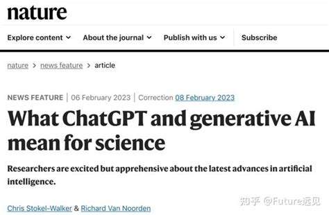 ChatGPT让Nature一周发两文探讨学术圈使用不可避免是时候明确使用规范 知乎