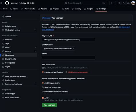 Git 기존 프로젝트 카피