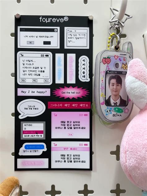 찌라시 스티커는 업체 변경 예정이라 위 사진에서는 디자인만 봐주세요